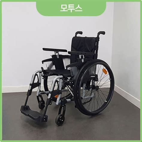 오토복의 맞춤형 휠체어 모투스 Cv를 소개합니다~~ 네이버 블로그