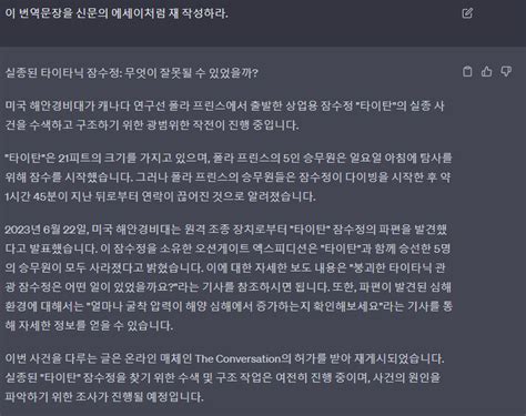 현존하는 가장 좋은 변역기 Deepl 딥엘 번역 정확도가 높은 이유