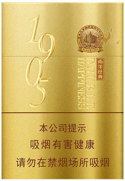 红双喜港香烟价格表图大全红双喜港烟多少钱一包一盒一条