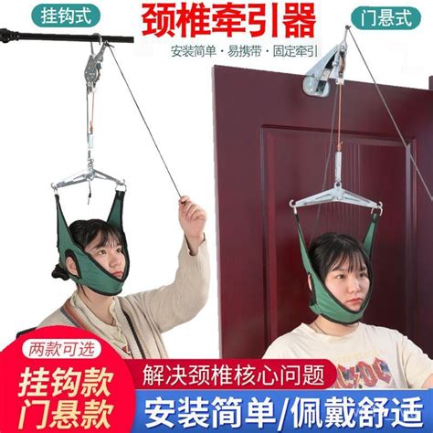 頸部牽引帶的價格推薦 第 5 頁 2021年8月 比價比個夠biggo
