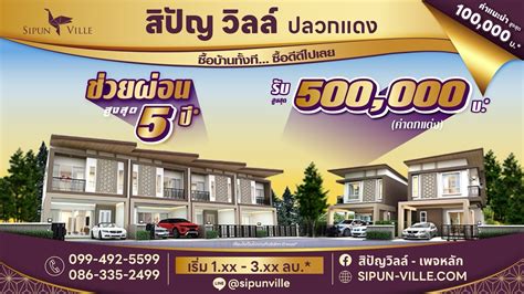 วิทยาลัยเทคโนโลยีไออา วิทยาลัยเทคโนโลยีไออาร์พีซี Irpct