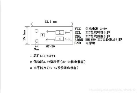【雕爷学编程】arduino动手做（69） Gy 30环境光传感器环境光传感器测试用例 Csdn博客