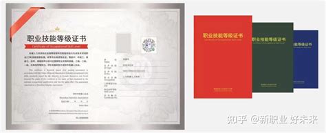 工业机器人系统运维员—“新职业好未来” 知乎