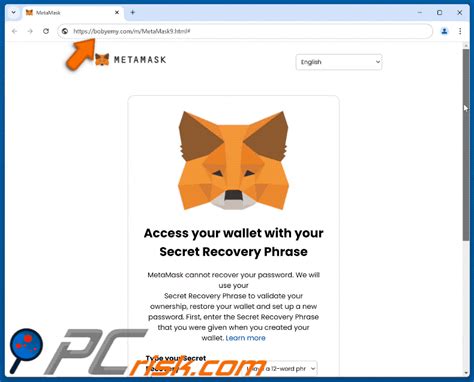 Two Factor Authentication Activation Email Scam Removal And Recovery Steps
