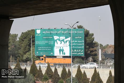 ایمنا امضای تفاهم‌نامه همکاری دانشگاه صنعتی و اداره کل نوسازی مدارس