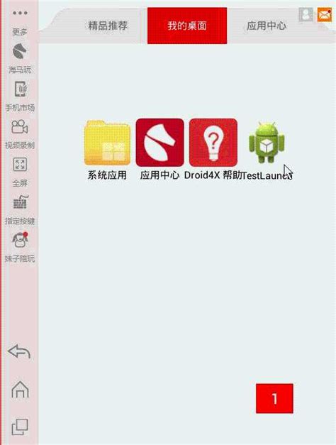彻底明白activity启动模式 singletop、singletask、singleinstance具体使用场景[通俗易懂] 腾讯云开发者