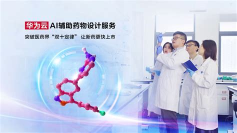 华为开发者大会2023