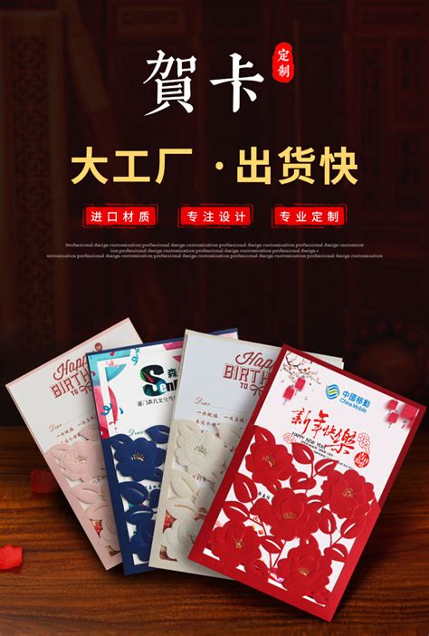 晨帆厂家商务烫金镂空生日贺卡父亲节端午手写礼品卡感恩感谢小卡 阿里巴巴