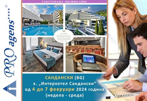 Nikola Mladenov On Linkedin Обука за Годишна сметка финансиски и даночни извештаи за 2023…