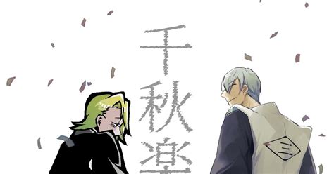 ギンイヅ 【ギンイヅ】スパコミ新刊 カリウムのイラスト Pixiv