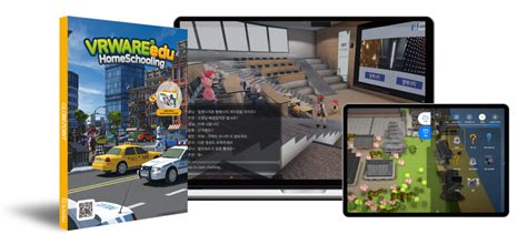 2021 하반기 인기상품 브랜드우수 글로브포인트vr Swvr웨어 에듀스쿨 전자신문