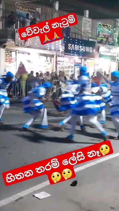 Shots ලස්සනටම රඹුක්කන මිහිදු මහ පෙරහැර බලාගන්න Pinkam Tv 🙏🙏🙏🙏🙏 Youtube