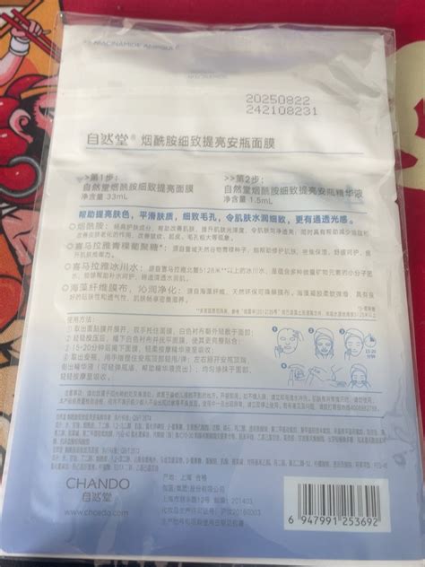 Taobao