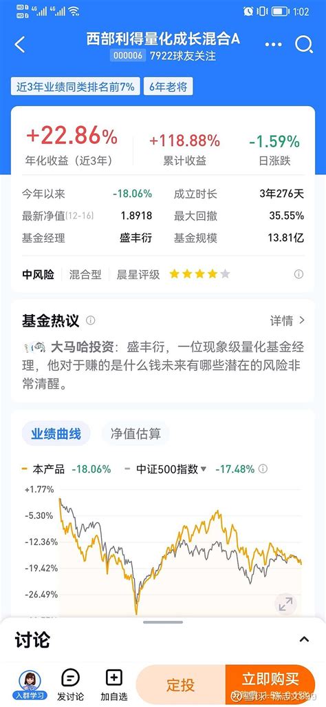 优中选优，我认为的三只优秀量化基金， 老司基硬核测评 对基金进行测评，我们也做了几期。这次对7家量化基金来做一下测评，因为每一只基金或者