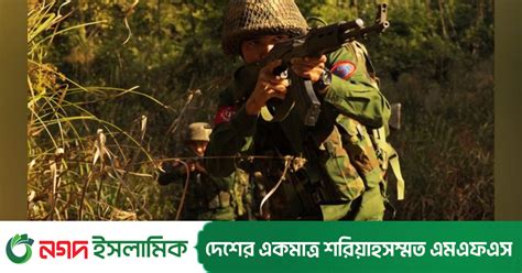 রাখাইনের আরেকটি গুরুত্বপূর্ণ শহর দখলে নিল আরাকান