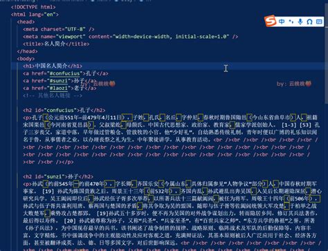 Html基础：超链接之锚点链接 Csdn博客