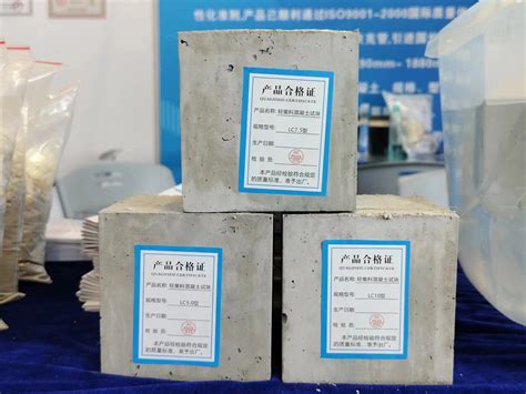 廊坊润弘新型建材有限公司