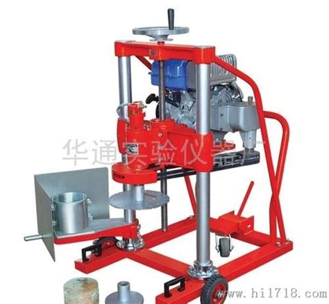 华通多功能混凝土钻孔取芯机其他专用仪器仪表维库仪器仪表网