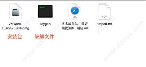 mac版vmware fusion pro 11 破解版v11 0 2 系统之家
