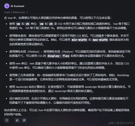 用豆包MarsCode IDE从0到1画出精美数据大屏 EW帮帮网