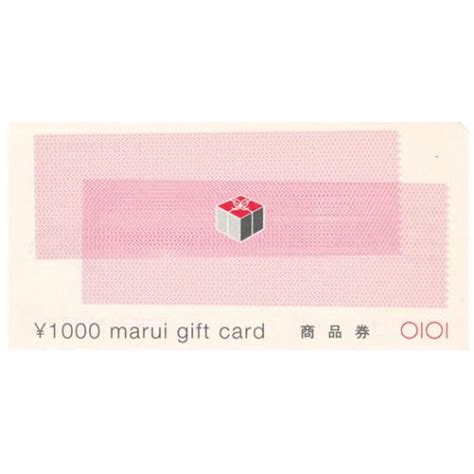 【web限定買取価格】丸井商品券 チケットキング（買取売却売る）