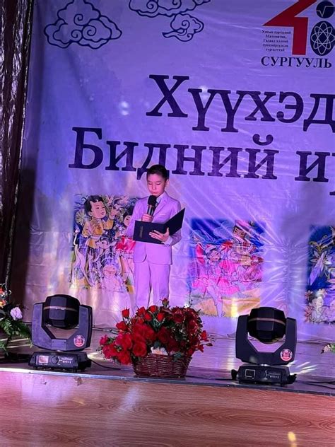 Нүүр Улсын тэргүүний 48 р сургууль