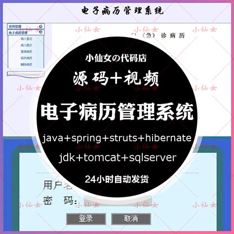 Java Jsp
