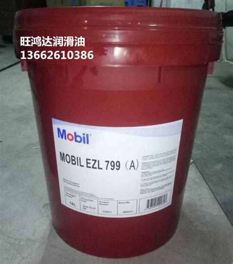 MOBIL EZL 799 (A)High-speed automatic transmission oil MOBIL EZL 799(A ...