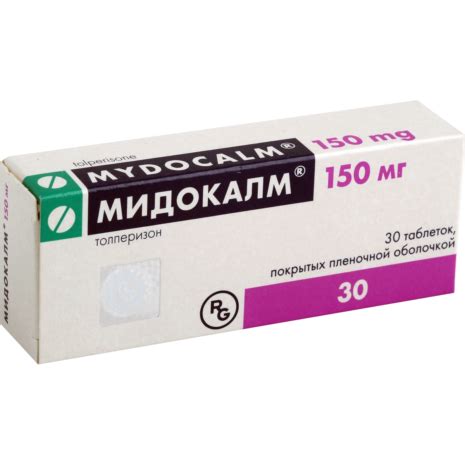 Мидокалм 150мг №30 шахмал
