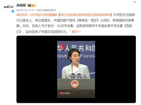 黑神话悟空年少只知大圣勇中年方懂悟空怂 新科技 资讯 头部财经