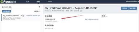 49张图带领小伙伴们体验一把 Flowable UI 江南一点雨