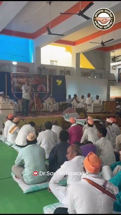 श्री गजानन महाराज मंदिरात संपन्न झाला गुरुपौर्णिमा गुरुपुजन सत्संग