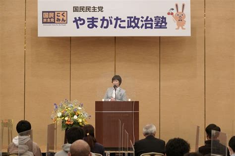 1217土 山形市内で開催された「国民民主党やまがた政治塾」に冒頭に顔出し、その後、白鷹町の青木彰榮県議の県政報告会に向かう