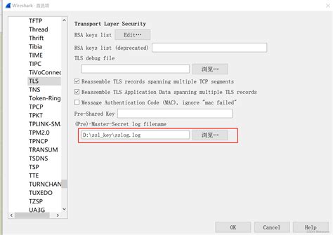 记录一次arp欺骗内网嗅探（wirshark抓取）arp内网嗅探 Csdn博客
