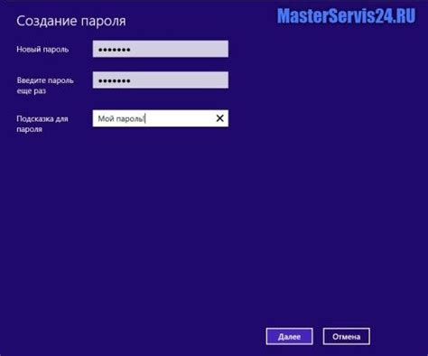 Как поставить пароль на Windows 7 — как установить пароль на компьютер Windows 7 — О виндоус