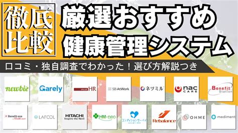 リスキルのハラスメント研修とは？評判・口コミ・料金を解説！ 起業log Saas