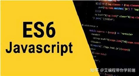 解决常见js问题的19个实用 Es6 片段 知乎