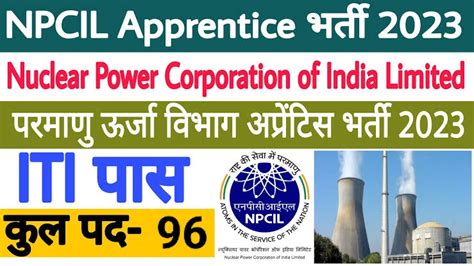 Npcil Apprentice Recruitment 2023