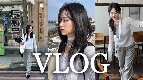Vlog 나 혼자 제주 1탄ㅣ4박5일 여행ㅣ1인 흑돼지 인생 에그타르트 참치회 혼술 뚜벅이 여행 자전거 대여 카카오