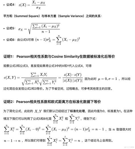 【推荐系统算法实战】协同过滤 Cf 算法（collaborative Filtering）禅与计算机程序设计艺术的技术博客51cto博客