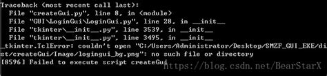 Pyinstaller参数介绍以及总结pyinstaller 参数 Csdn博客