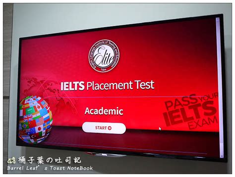 IELTS課程托福 vs 雅思考試比較多益 vs 雅思心得 菁英國際一對一學習上課片段 Barrel Leaf 桶子葉
