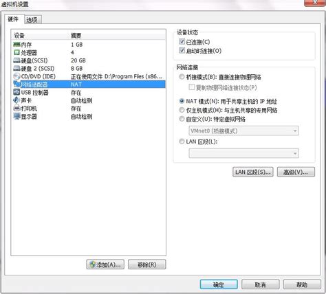 Linux 主机无法ping通虚拟机但虚拟机却可以ping通主机 Swetchine 博客园