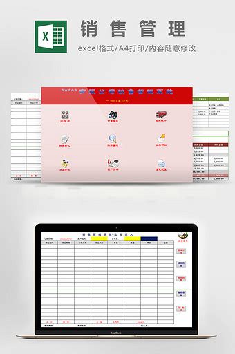出入库仓库Excel模板免费下载 出入库仓库Excel模板大全 第2页 包图网