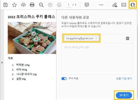 Opendocument 텍스트odt 파일을 Pdf파일로 변환하는 방법 ㅣ 어도비adobe