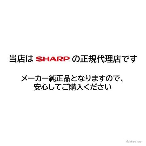 シャープ アクオス ブルーレイ 純正リモコン Gb386pa Sharp Aquos 4k レコーダー リモコン 0046380289 4b