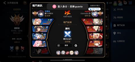 Re【心得】【第七史詩】海軍上校 光蘭蒂防核and陣地萬精油傷害兼防暴自保rta王者分段分享 第七史詩 哈啦板 巴哈姆特