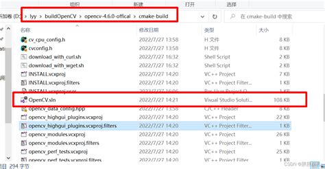 Opencv编译子模块及重命名流程 Vs2019cmake修改opencv编译的lib名称csdn Csdn博客