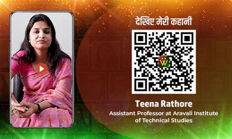Teena Rathore Assistant Professor At Aravali Institute Of Technical