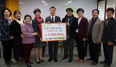 전주시 화훼인들 ‘지혜의 반찬에 따뜻한 손길
